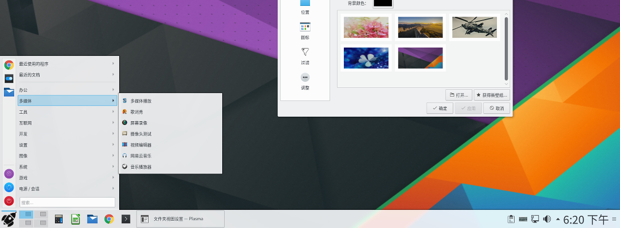 osolinux - 为您提供个人 Linux 桌面系统精美丰富之办公、娱乐、开发的解决方案